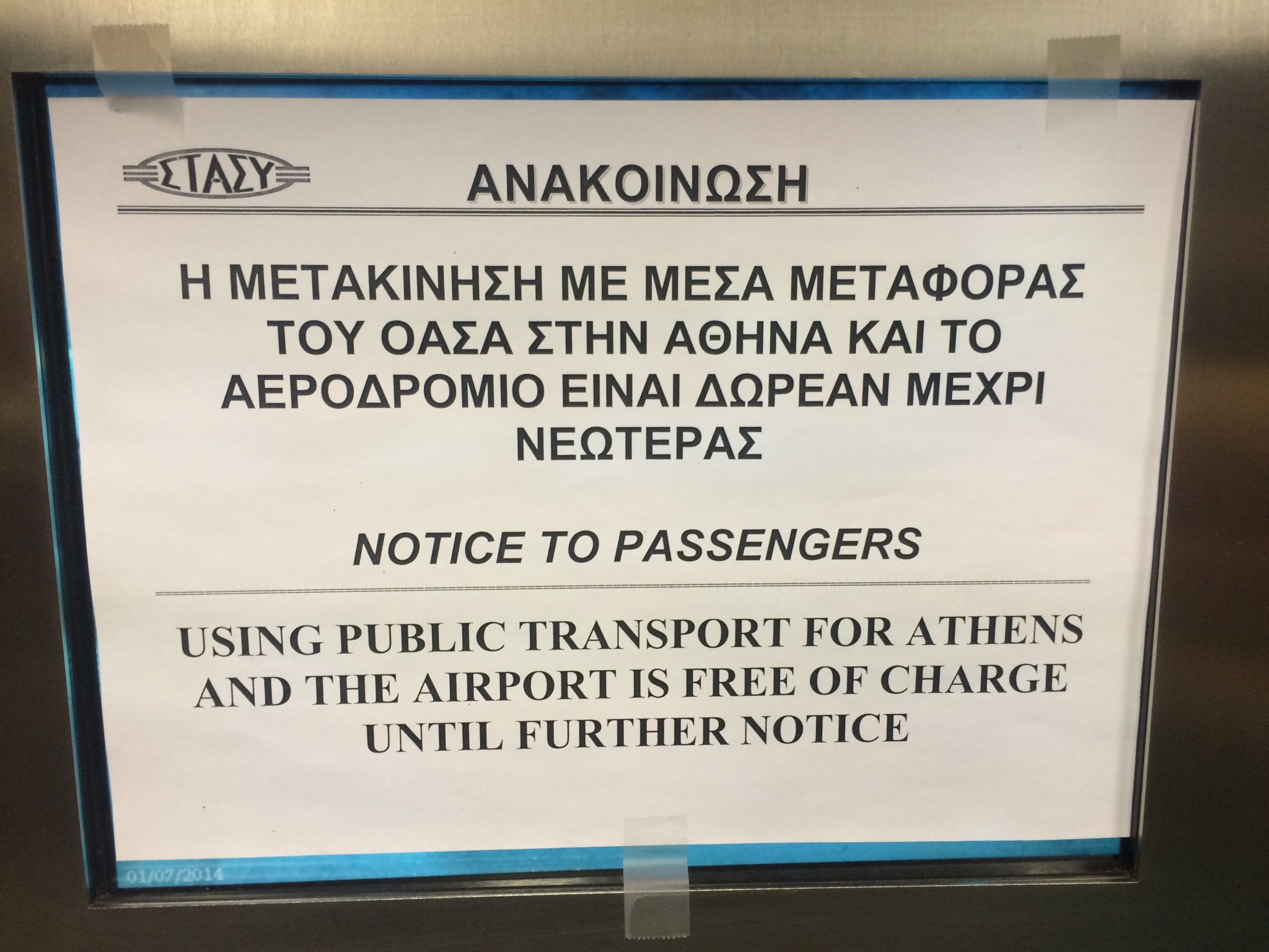 A day in Athens, Greece – Adventures of the 4 JLs